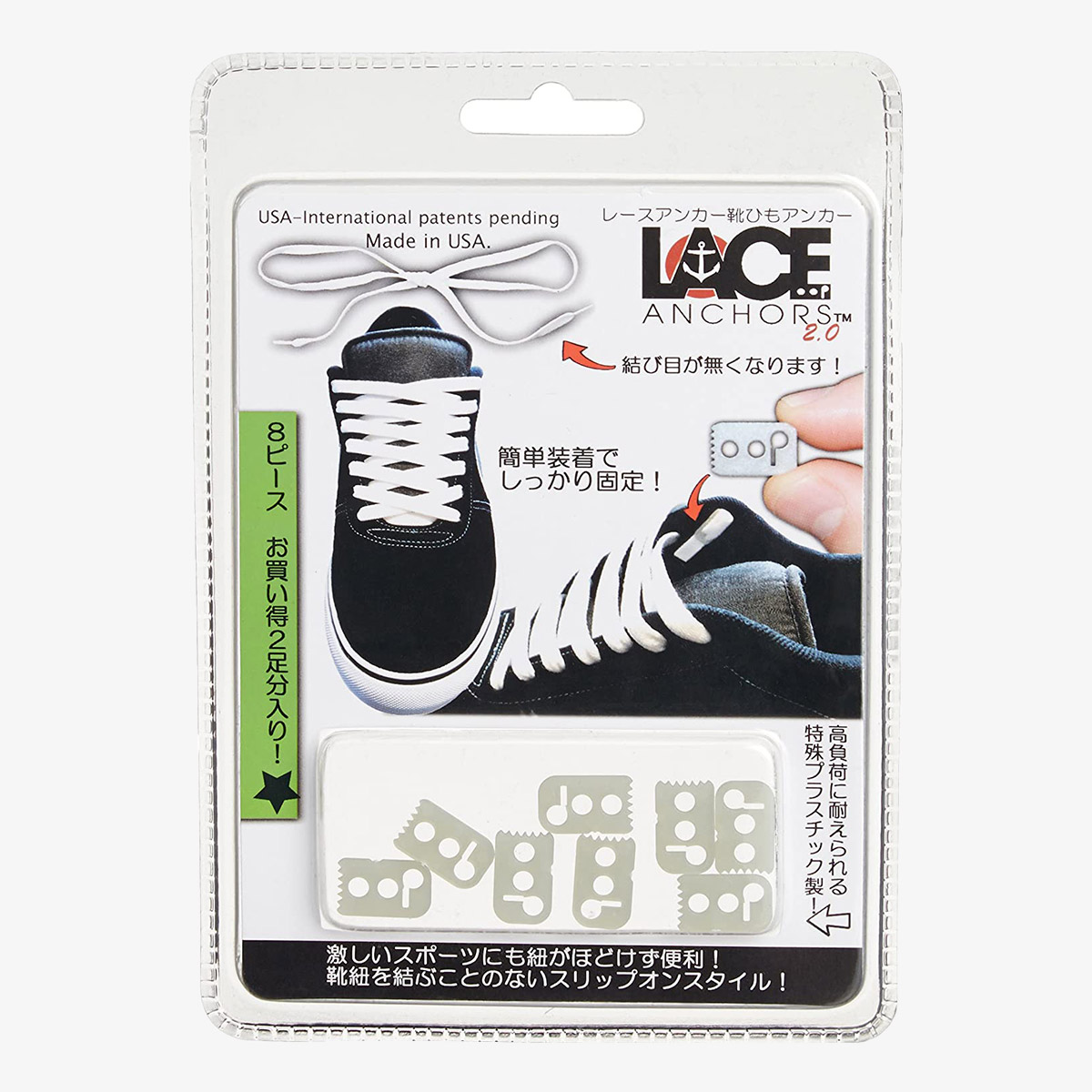 Lace Anchors LACE ANCHORS 2.0 | Спортни обувки, дрехи, оборудване